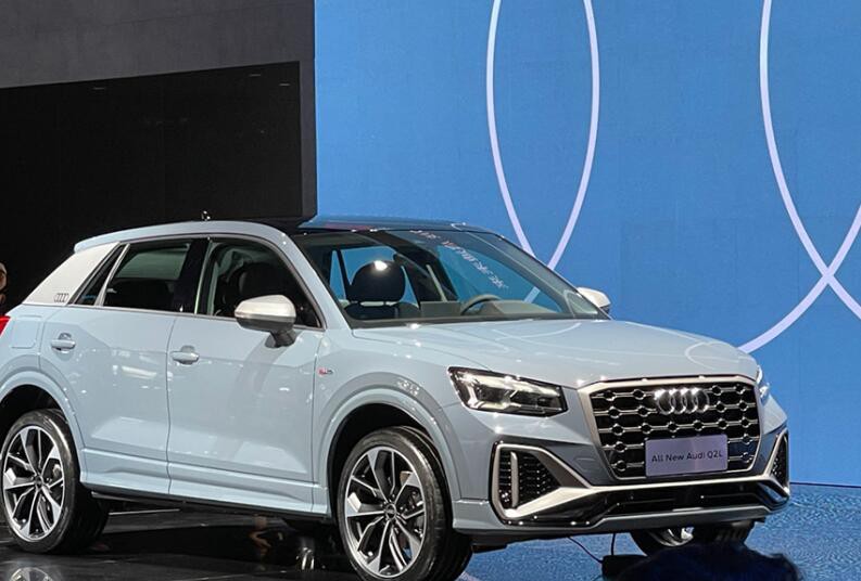 2021成都车展：新款奥迪Q2L售22.88万起_综合报道_河南汽车在线